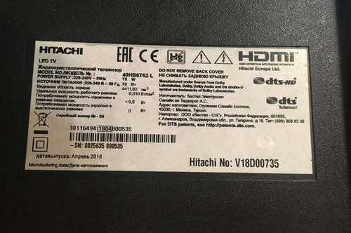 Телевизор Hitachi 40 дюймов