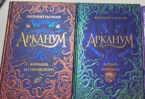 Книги фентези