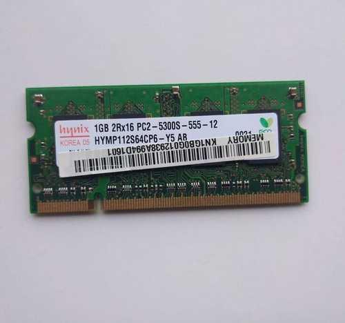 Оперативная память Hynix 1GB, DDR2, sodimm