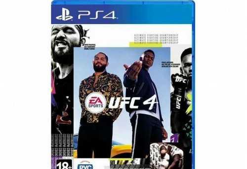Новый диск UFC 4 для PS4/PS5
