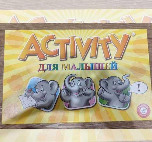 Настольная игра "Активити для малышей"