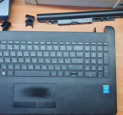 HP 15bs-167ur