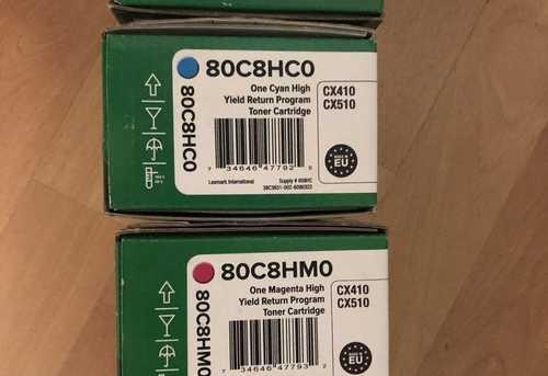 Комплект 80C8HK0/80C8HC0/80C8HM0/80C8HY0 Lexmark