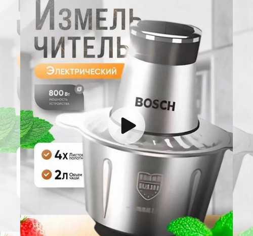 Блендер измельчитель bosch