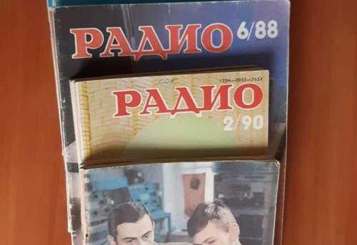 Журналы Радио 1986-1990
