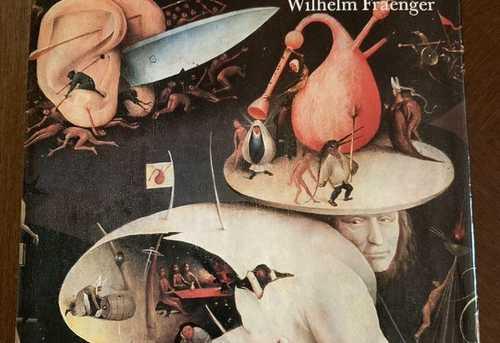 Книга Fraenger Wilhelm. Hieronymus Bosch