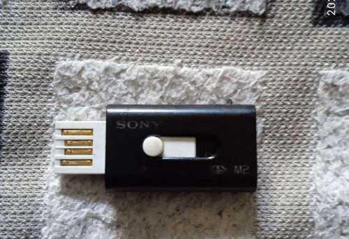 Карта памяти Sony M2 USB Adaptor