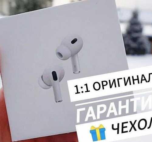 Airpods pro 2 airoha/type-c