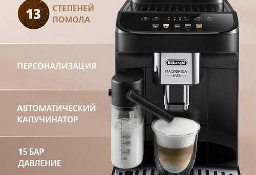 Автоматическая кофемашина Delonghi Evo 290.61B