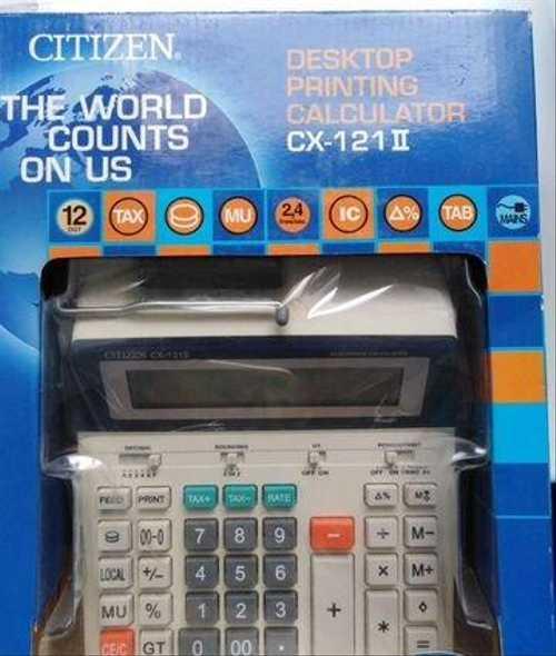 Печатающий калькулятор citizen новый