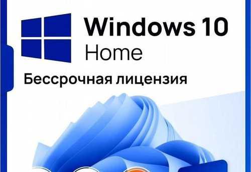 Ключи MS Windows 8\10\11 Pro