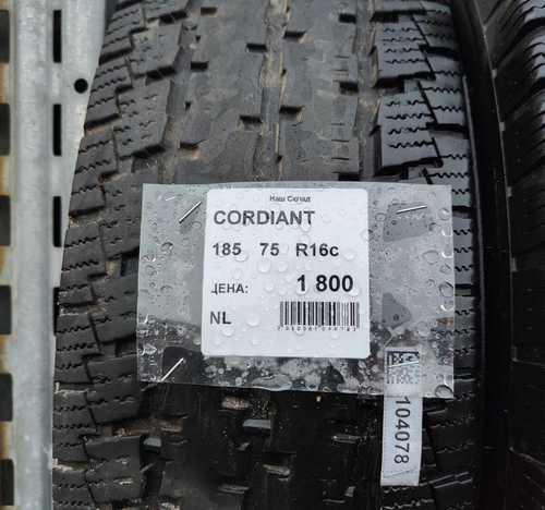 Cordiant Business CS 185/75 R16C