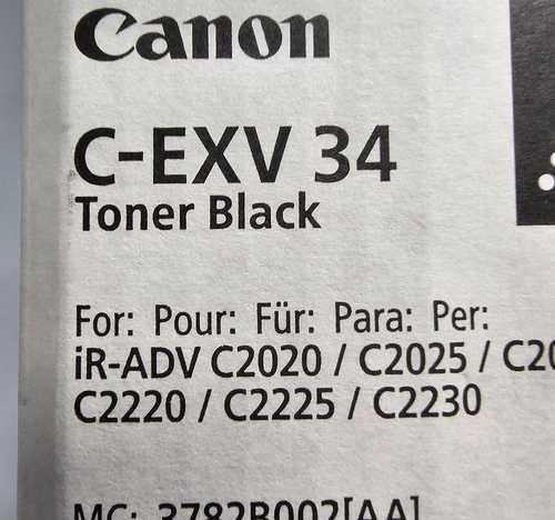 Картридж canon C-EXV34 (Черный)