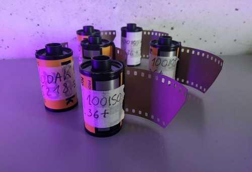 Kodak 5218 кинопленка
