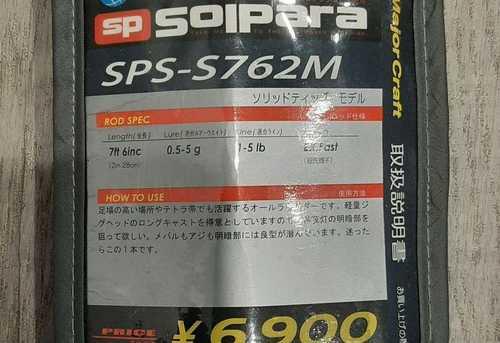 Спининг MC Solpara SPS-S762M и Trapara 602-XUL