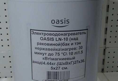 Водонагреватели Oasis (10 - 100л.)