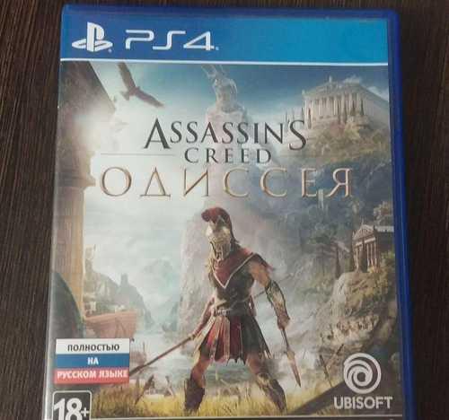 Assassins creed odyssey ps4