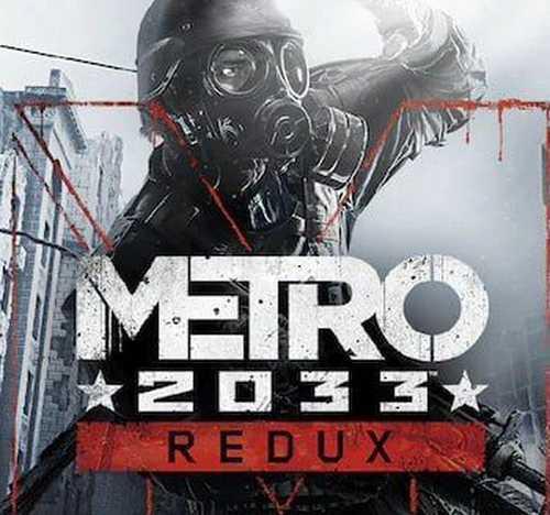 Metro 2033 redux ps5 / Снг