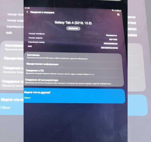 Samsung galaxy tab a 10.5 2018