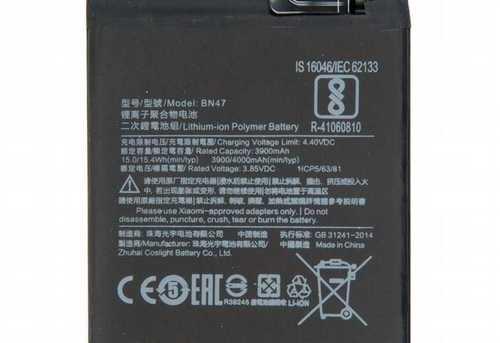 Аккумулятор для Xiaomi BN47 (Mi A2 Lite/Redmi 6 Pr