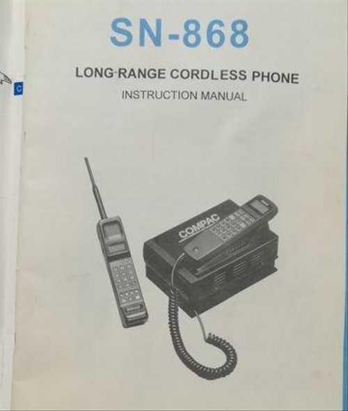 Радиотелефон senao SN-868