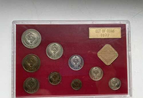 Годовой набор монет СССР 1977