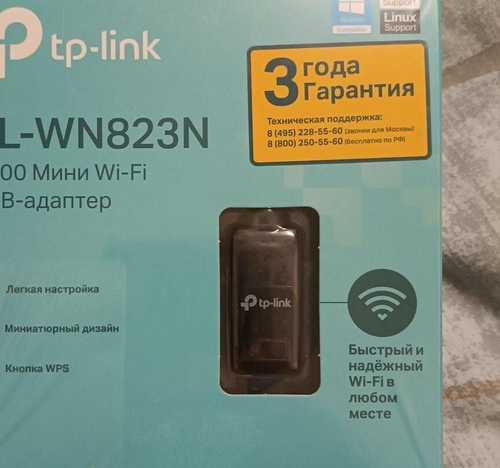 Адаптер WiFi TP-Link TL-WN823N, USB2.0