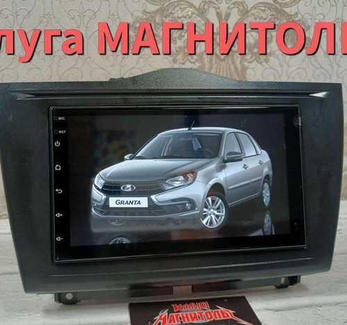 Магнитола LADA Granta FL 4/64 Гб android 7" новая