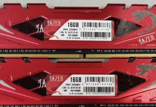 Оперативная память Jazer 16 гб DDR4 3200