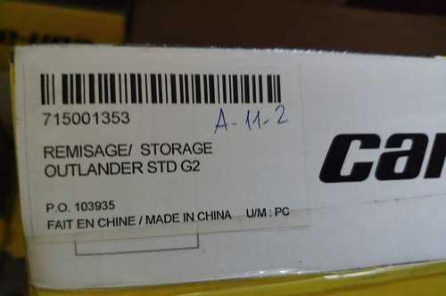 715001353 Чехол BRP Can-Am Outlander G2