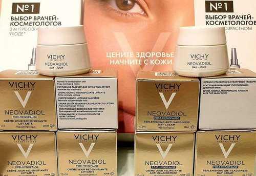 Vichy neovadiol крем 15 мл