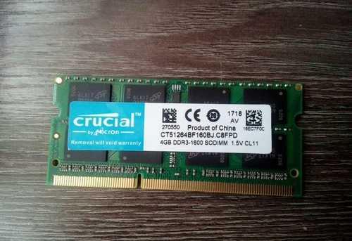 Оперативная память DDR3 4GB 1600MHz 1.5V