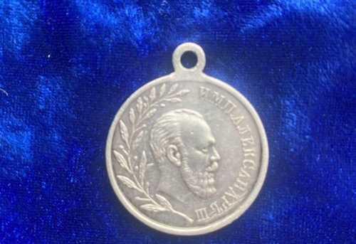 Медаль в память Императора Александра 3