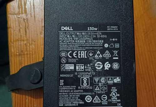 Зарядное устройство на ноутбук dell