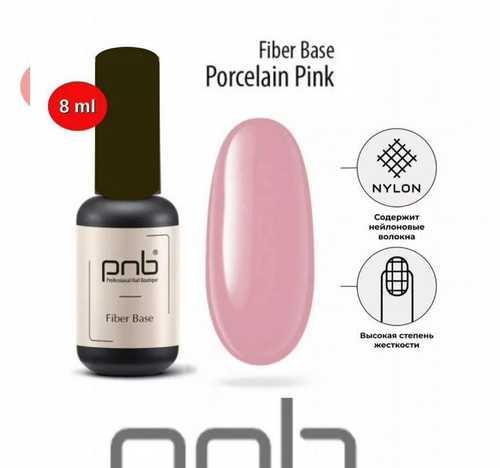 PNB Fiber base Porcelain Pink 8 мл