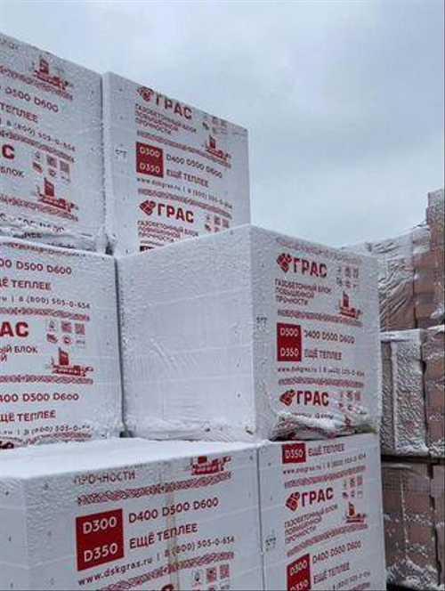 Газосиликат. Газобетон с доставкой