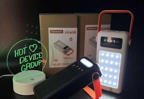 Powerbank 50000 с LED панелью