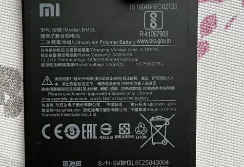 Аккумулятор для телефона Xiaomi Mi 9