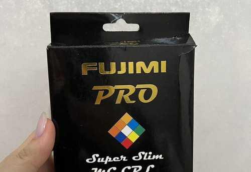 Фильтр Fujimi pro super slim mc cp digital 67 mm