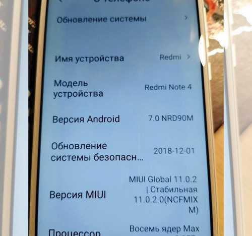 Xiaomi Redmi Note 4X, 3/32 ГБ