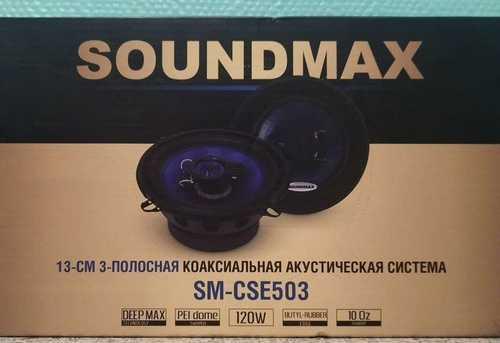 Автомобильные колонки soundmax 13 см с сеткой