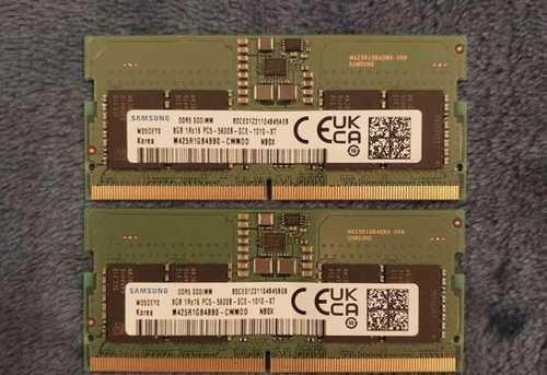 Оперативная память sodimm DDR5 5600 16gb Samsung