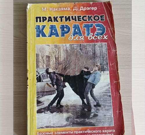 Книги СССР и открытки