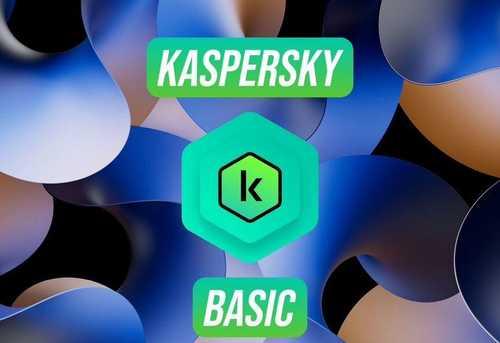 Kaspersky Basic Ключ лицензии