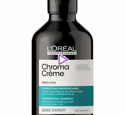 Шампунь Loreal professionnel chroma зелёный