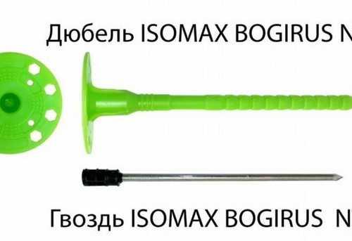 Дюбель bogirus 10 х 160 мм