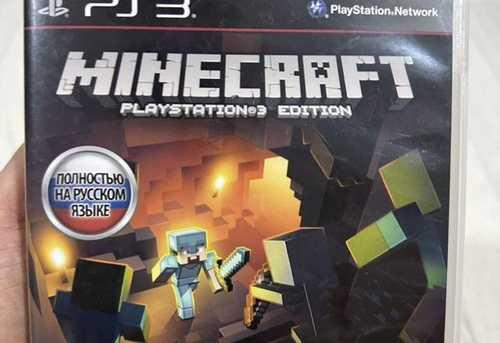 Minecraft для Sony PlayStation 3