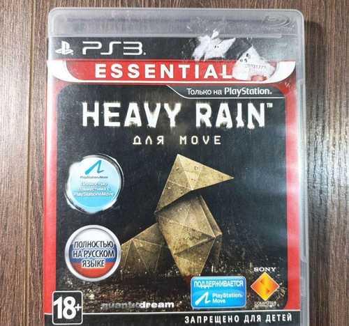 Heavy Rain ps3