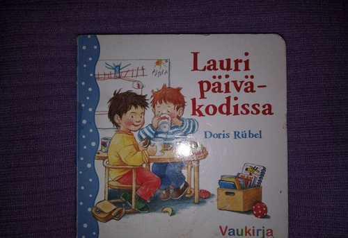 Детская книжка на финском