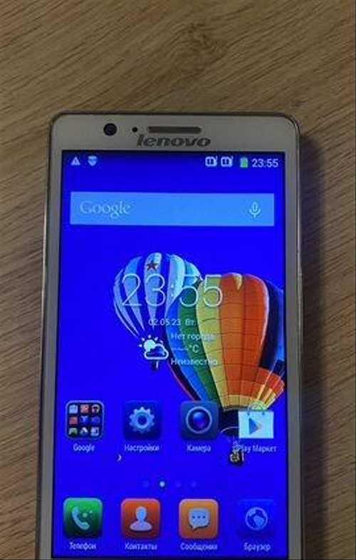 Смартфон Lenovo A536